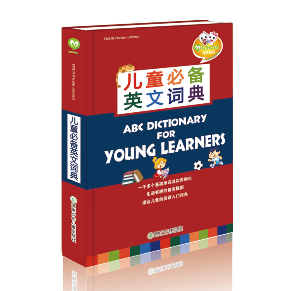ABC Dictionary for Young Learners 有声词典 – EMOTI Private Limited